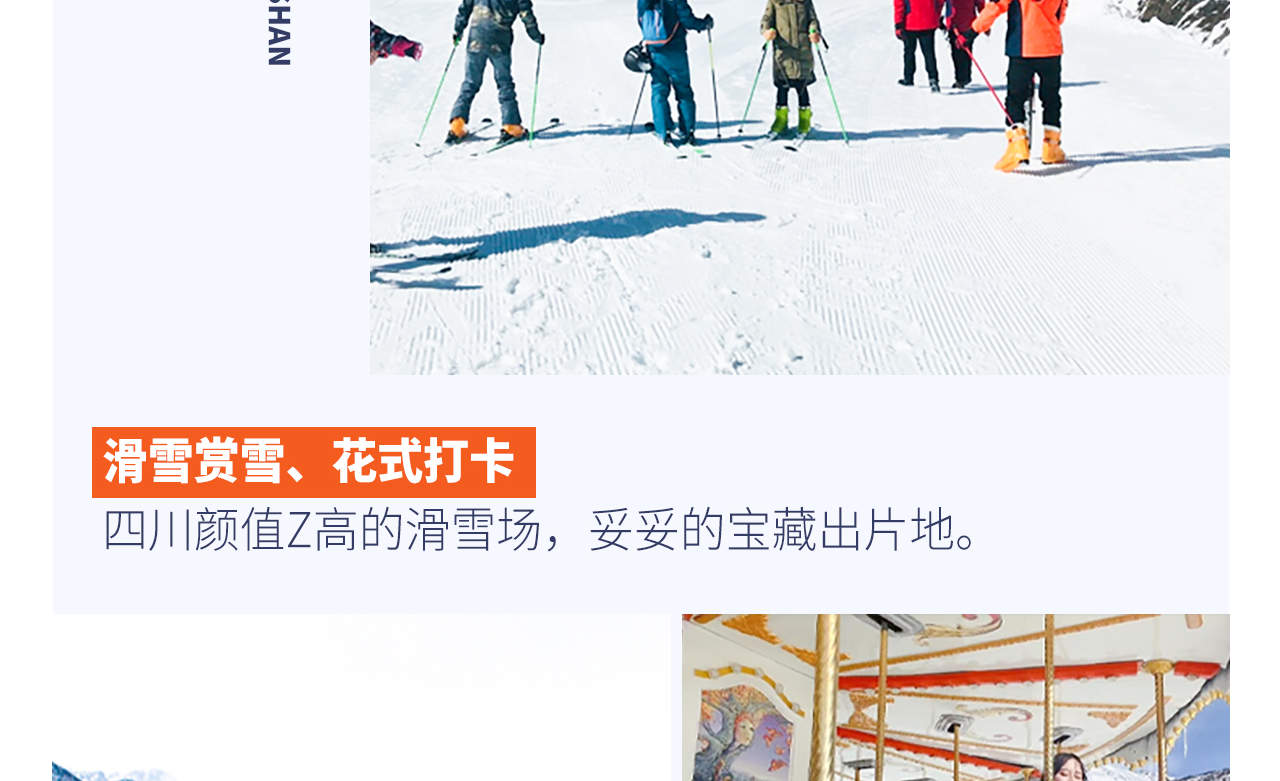 3-Day Tour of the Western Sichuan Ice and Snow Loop (Bipenggou ...